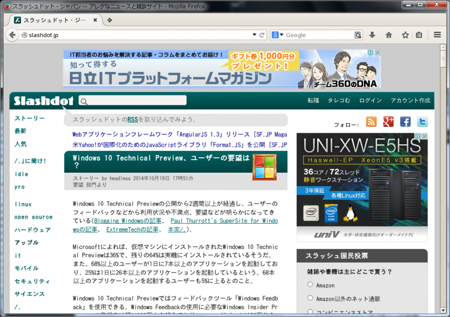 Windows上でX-Windowアプリを表示するためのXサーバ VcXsrv – OSAKANA TAROのメモ帳