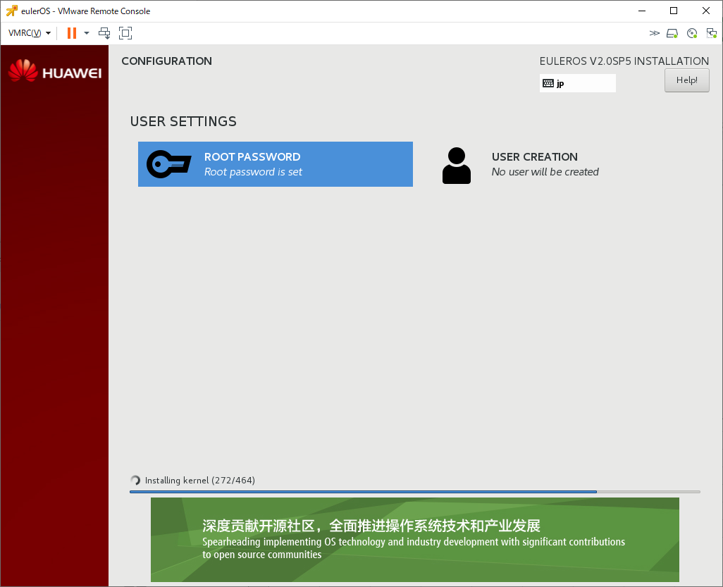 HuaweiのCentOS派生 Euler OSとopenEuler – OSAKANA TAROのメモ帳