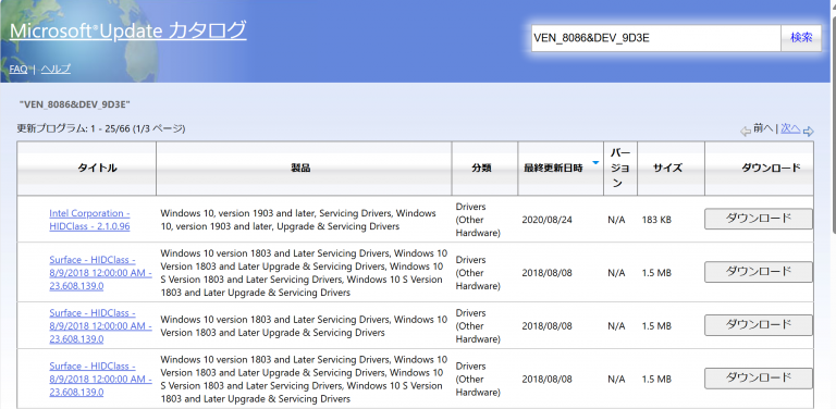 Surface Pro 4 にWindows 11をインストールした – OSAKANA TAROのメモ帳
