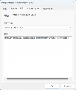 Surface Pro 4 にWindows 11をインストールした – OSAKANA TAROのメモ帳