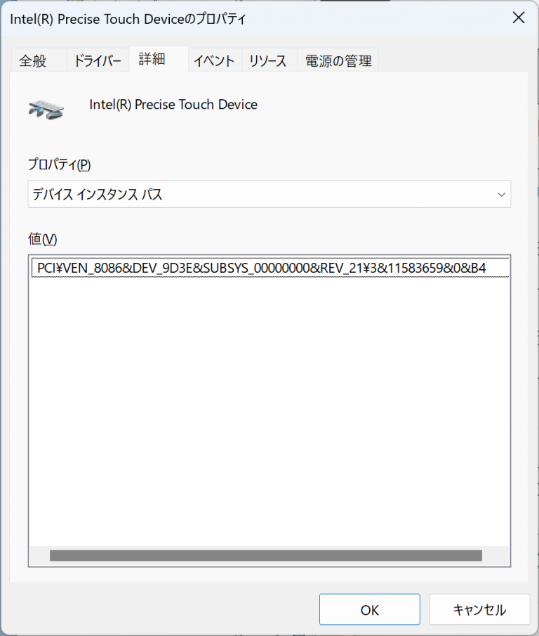 Surface Pro 4 にWindows 11をインストールした – OSAKANA TAROのメモ帳