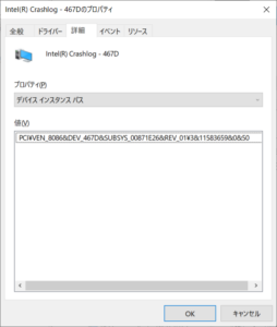 FMV Lifebook AH49/H3にWindows 10をインストールしてみた – OSAKANA TAROのメモ帳